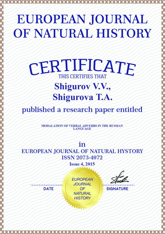 MODALATION OF VERBAL ADVERBS IN THE RUSSIAN LANGUAGE European Journal